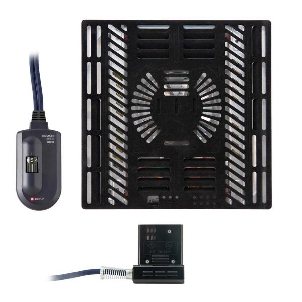 ●消費電力:500W ●ヒーター種類:遠赤外線クォーツ(2本)　ファン付 ●リモコン:KRC-81 ●消臭加工（位置）:モーター取付金具 ●コード長（電源側）:約1.71m ●コード長（本体側）:約1.49m ●適用コタツサイズ:75角〜9...