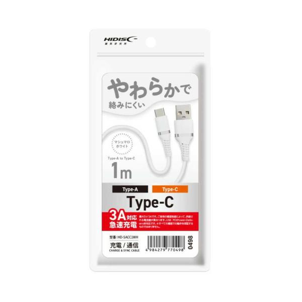 やわらかで絡みにくく、さわり心地がよいシリコン材を使用したAtoCケーブル。