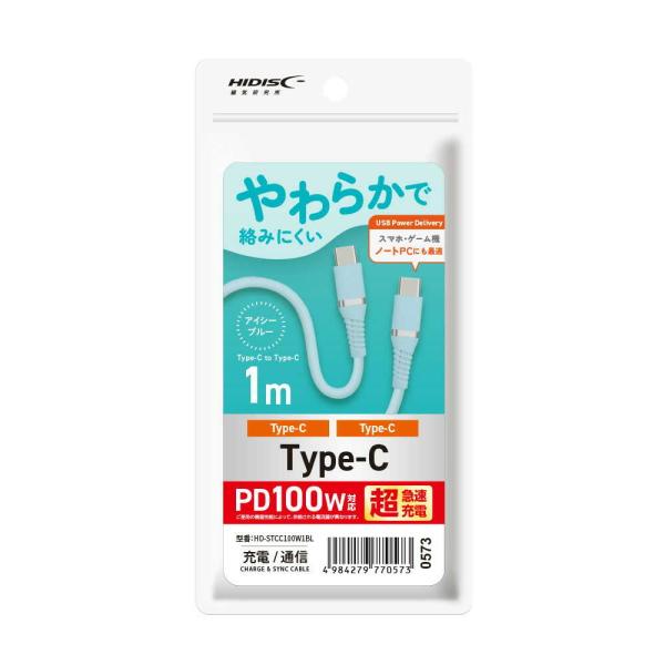 やわらかで絡みにくく、さわり心地がよいシリコン材を使用。PD100W対応のCtoCケーブル。