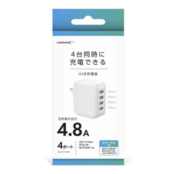 4台同時に充電できるType-A×4USB充電器。重量：約93g
