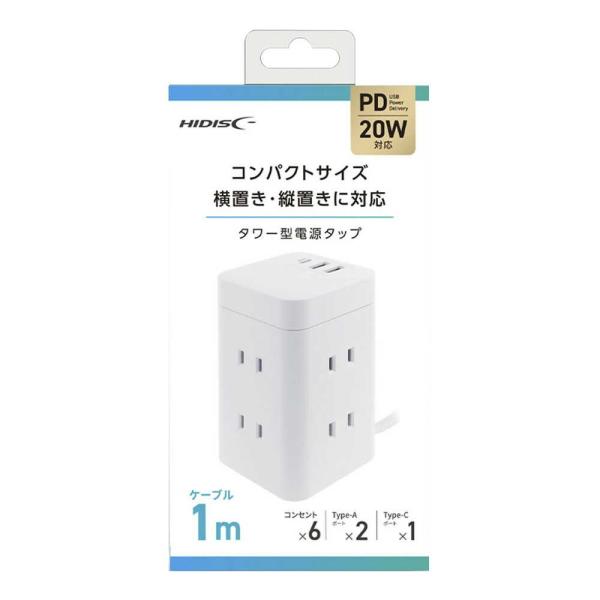 コンパクトサイズで横置き・縦置きに対応。PD20W対応のType‐Cポート搭載のタワー型電源タップ。ACプラグ部には、トラッキング防止の絶縁カバー付き。回転式プラグで使用場所に応じて角度調整ができて、使いやすいタワー型電源タップ。ケーブル長...