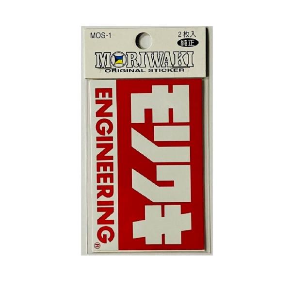 モリワキのステッカー