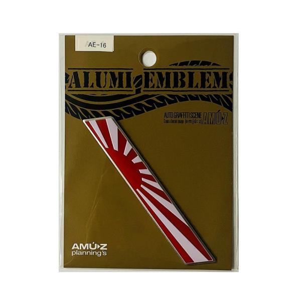 朝日のアルミステッカー