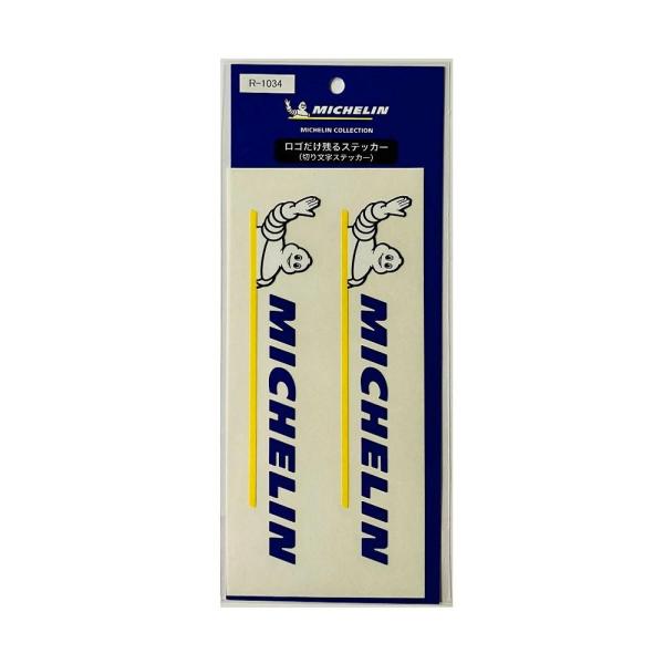 MICHELIN 小 2枚入のステッカー