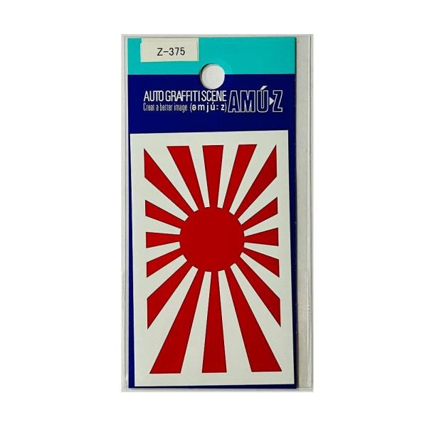 アサヒのステッカー