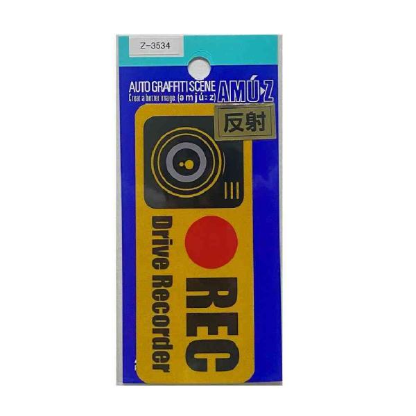 REC（大）反射のステッカー