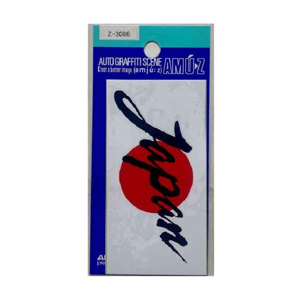 JAPANのステッカー