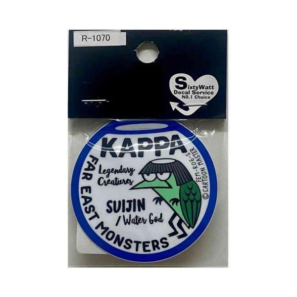 河童のステッカー