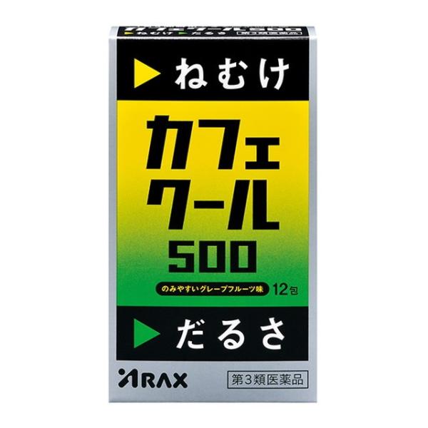 眠気覚まし 錠剤 チュアブル