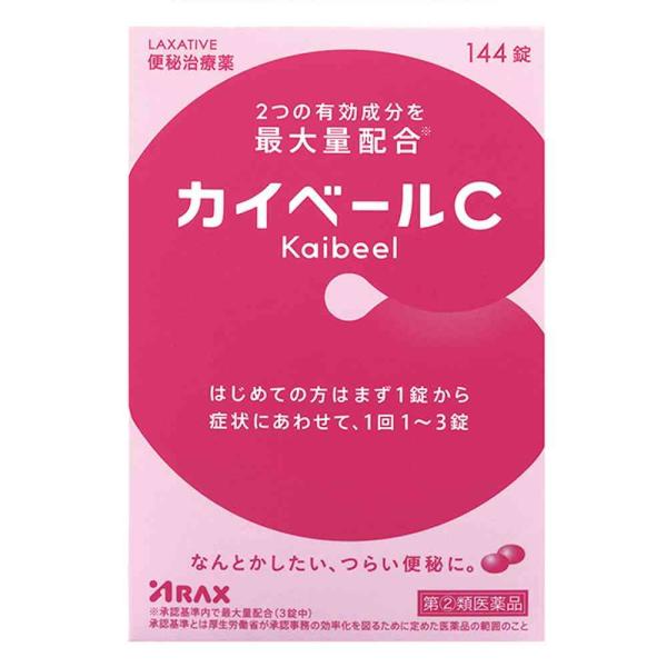 ○ビサコジルとセンノサイド、2つの有効成分を最大量配合※しています。※承認基準内で最大量配合（3錠中）承認基準とは、厚生労働省が承認事務の効率化を図るために定めた医薬品の範囲のこと。○症状に合わせて、服用量を調節できます。○ピンク色をした、...