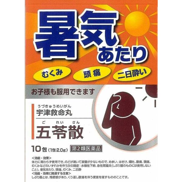 五苓散はのどが渇いて尿の量が少ない方の急性胃腸炎、水様性の下痢、頭痛、むくみなどに効果があります。余分な水分を尿として体外へ排出し、水分の代謝を調節する働きがあります。本剤は漢方処方である五苓散の生薬を抽出し、乾燥エキスとした後、服用しやす...