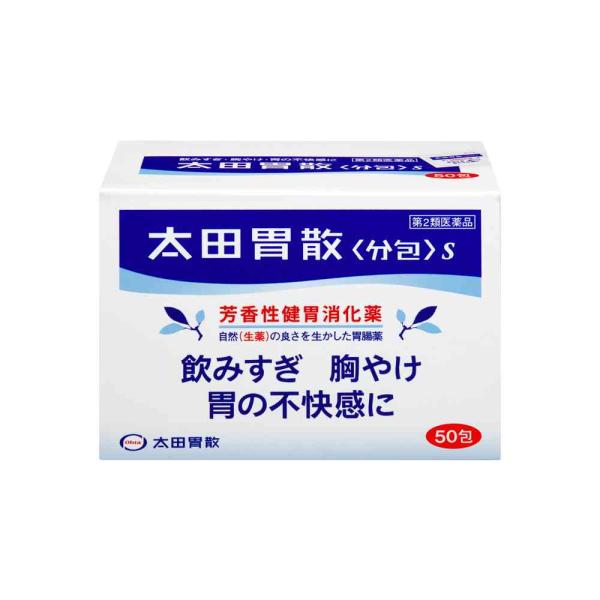 太田胃散＜分包＞Sは、自然由来の健胃生薬に制酸剤と消化酵素をバランスよく配合した、粉末タイプ（散剤）の胃腸薬です。●7種の健胃生薬の良さを生かす生薬特有の芳香味と効きめを生かすようにしております。弱った胃を元気にし、飲みすぎや胃もたれなどの...