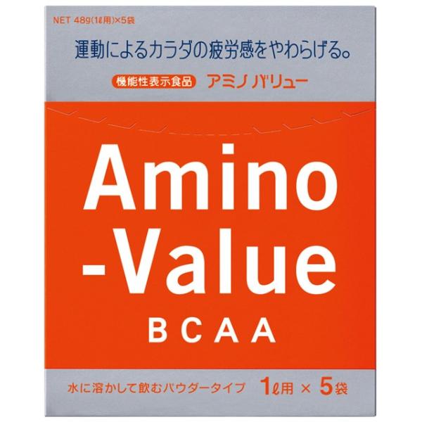 大塚製薬アミノバリューパウダー8000 (48G×5袋)【5個セット】買うならサンドラッグ!!スポーツドリンク アミノバリュー スポーツドリンク