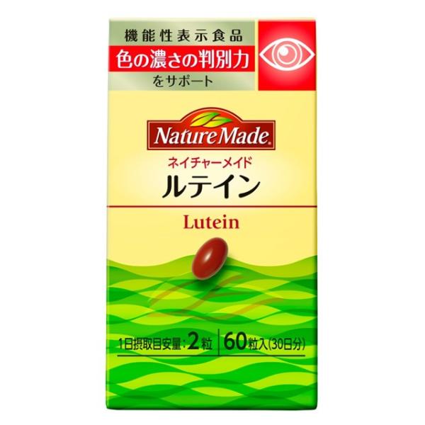 大塚製薬 ネイチャーメイド L-ルテイン 60粒買うならサンドラッグ!!ブルーベリー類 ネイチャーメイド