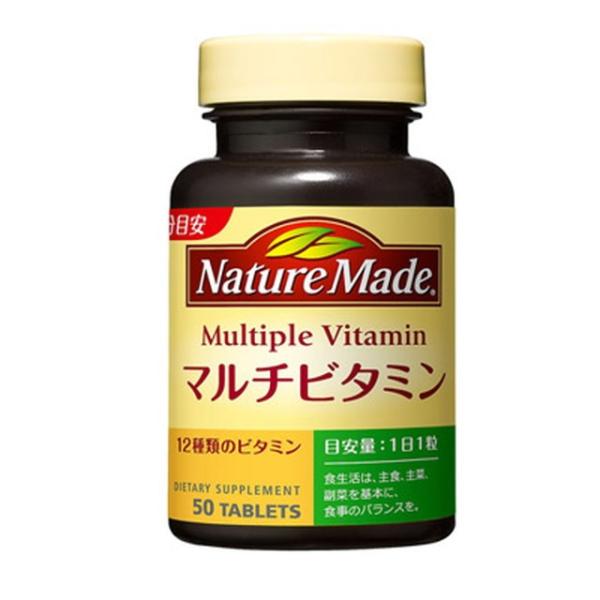 大塚製薬 ネイチャーメイド マルチビタミン 50粒買うならサンドラッグ!!ネイチャーメイド ネイチャーメイド