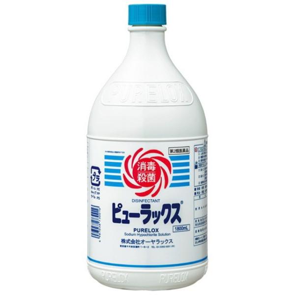 【第2類医薬品】ピューラックス 1800ML買うならサンドラッグ!!医薬品 医薬部外品 ピューラックス