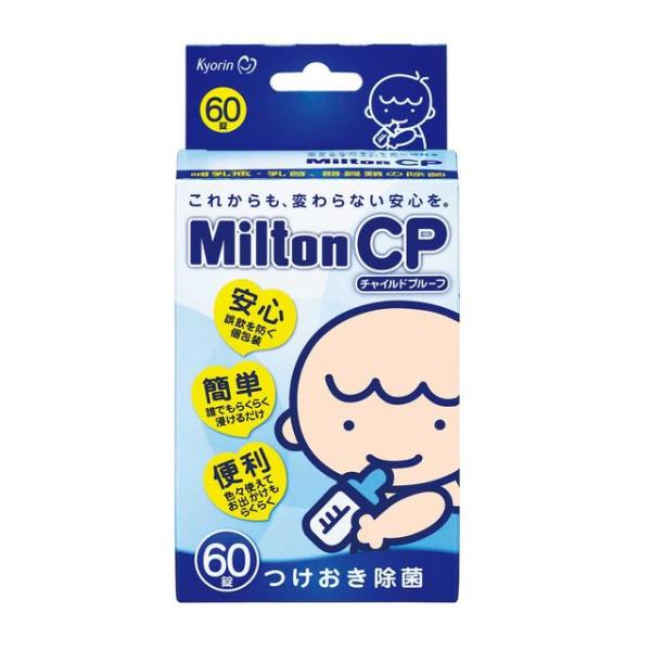 ＭｉｌｔｏｎＣＰ杏林製薬ミルトン６０錠買うならサンドラッグ!!哺乳瓶洗い 消毒用品 ミルトン