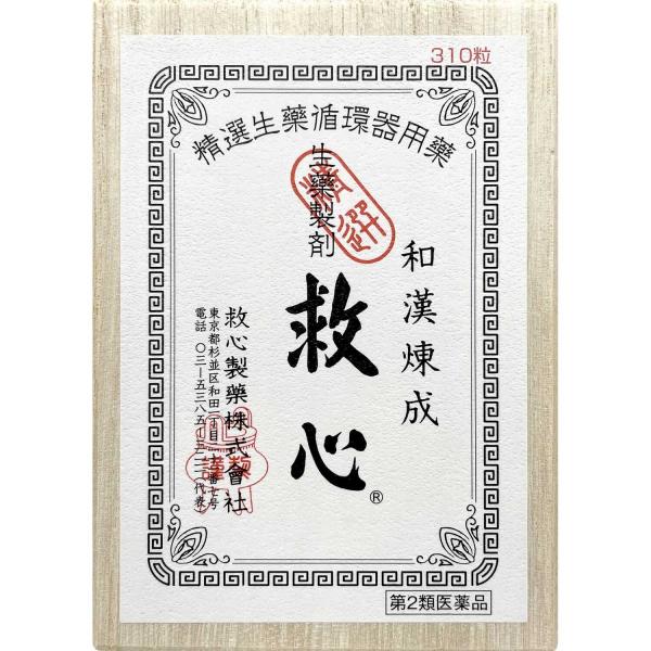 どうきや息切れは、循環器系や呼吸器系の働きの低下をはじめ、過度の緊張やストレス、更年期や暑さ・寒さなどによる自律神経の乱れ、過労や睡眠不足、タバコやアルコールののみ過ぎ、肥満、激しい運動など、さまざまな原因で現れてきます。また、加齢などによ...
