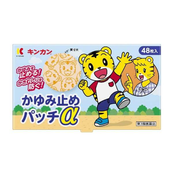 かゆみ止めパッチαは、お子様から使えるかゆみ止め薬です。抗ヒスタミン作用のジフェンヒドラミン、患部冷涼作用のl ? メントールでかゆみをすばやくしずめます。