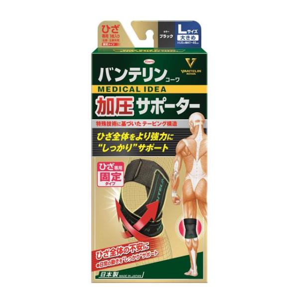 ひざ全体にしっかりフィットし、日常の動きをしっかりサポート！特殊技術に基づいたテーピング構造により、ひざ全体をより強力にしっかりサポートします。パワーテーピングベルトは、面ファスナーで固定できるため、使用シーンに合わせた固定力の調節が可能で...