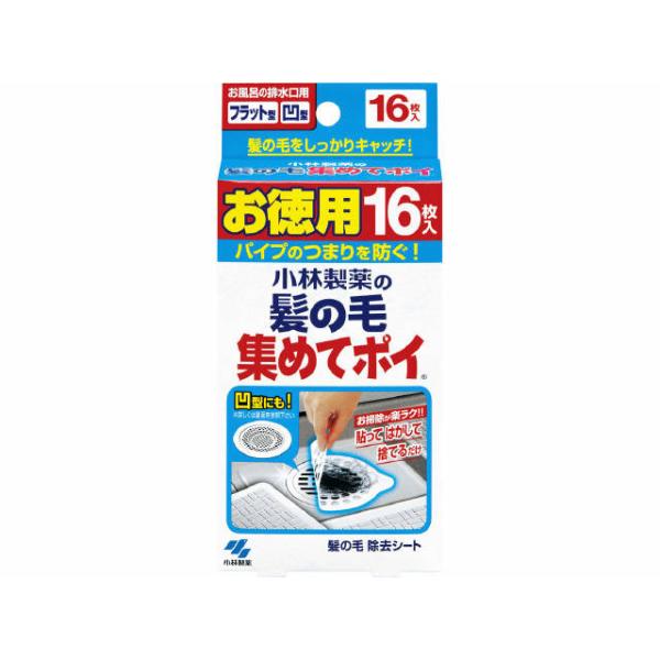 ●大小2種類の穴で髪の毛を中心にしっかりキャッチ。●髪の毛をキャッチするので、パイプ詰まりを防ぎます。●取り外しの際。髪の毛が手に触れずに捨てられ衛生的です。