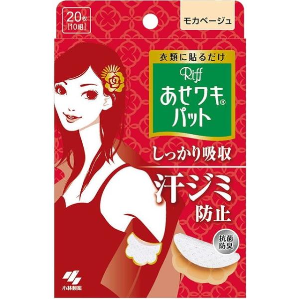 ●衣類に貼って、汗ジミと黄ばみを防ぐ汗吸収シート●表面の汗を残しにくい吸引シート採用で、汗をすばやく引き込んでさらさら感が続く●衣類に貼りやすく動きにフィットするスリット加工で、ヨレ・ズレしにくい●イオン抗菌で汗のニオイを防ぐ
