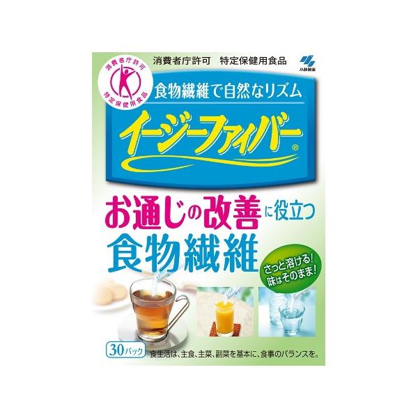 小林製薬特定保険用食品イージーファイバー３０パック買うならサンドラッグ!!小林製薬 イージーファイバー 小林製薬