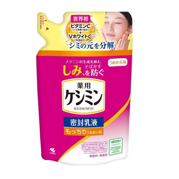 ●うるおい守って、しみを防ぐ［薬用］ケシミン密封乳液●ビタミンC誘導体がシミの元を分解●バージニアホワイト＋配合でうるおいに満ちた透明感のある肌へ●ヒアルロン酸（保湿成分)配合●シミができる前にシミの元を分解※※シミの元を分解とはシミの元が...