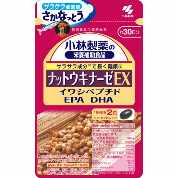 植物系サプリ 小林製薬の栄養補助食品