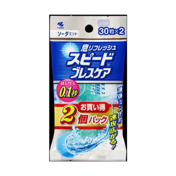●プチっと液体はじけて速攻スッキリ。人と合う前の瞬息ケア●息リフレッシュカプセル●なめたり噛んでつぶしたりしてお召し上がりください。