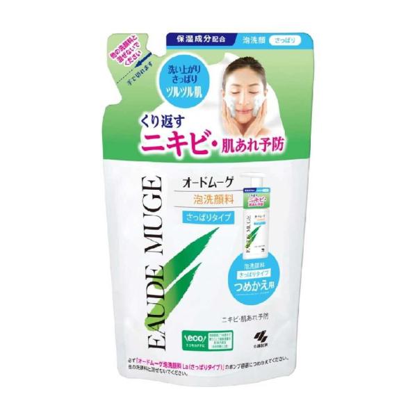 ●きめ細かい泡で余分な皮脂汚れを落としてさっぱりツルツル肌に●ノンコメドジェニックテスト済み※※すべての方にニキビのもと（コメド）ができないというわけではありません●さっぱりタイプ詰め替え用オードムーゲ・ニキビ・泡洗顔・つめかえ用