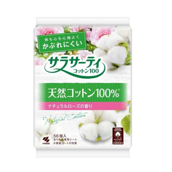 ●天然コットン100％の表面シート●敏感な素肌にも刺激を与えにくく、かぶれにくい●素肌さらっとシートで心地よい●全面通気性バックシートでムレにくい●空気をたっぷり含んだふわふわシートでつけているのを忘れるような自然なつけごこち●日本アトピー...