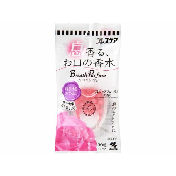 ●息香る、お口の香水●すぐ実感。香りはじけるカプセルタイプ●３０粒（プレシャスフローラルの香り）●息のエチケットに●１〜２粒を口の中で噛んでお召し上がり下さい。●噛んだ瞬間に、フローラルの甘く華やかな香りが広がります。