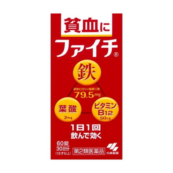 【第2類医薬品】小林製薬 ファイチ 60錠買うならサンドラッグ!!ビタミンA 肝油 ファイチ