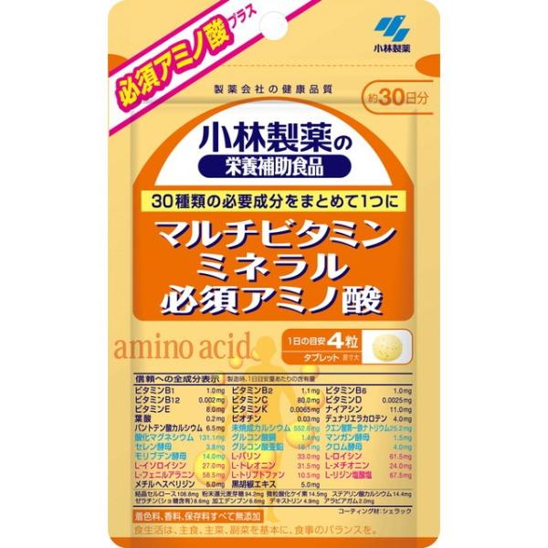 小林製薬 マルチビタミンミネラル必須アミノ酸 30日分買うならサンドラッグ!!ビタミン ミネラル類 小林製薬の栄養補助食品