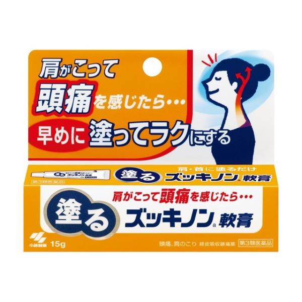 ●肩・首筋に早めに塗っておくと、頭痛を軽くすませてくれる軟膏タイプのお薬です●スッキリ爽快な塗り心地です●有効成分が血行を促進しながら筋肉の緊張を和らげ、頭痛を楽にしていきます塗り薬クリーム 軟膏 塗るズッキノン
