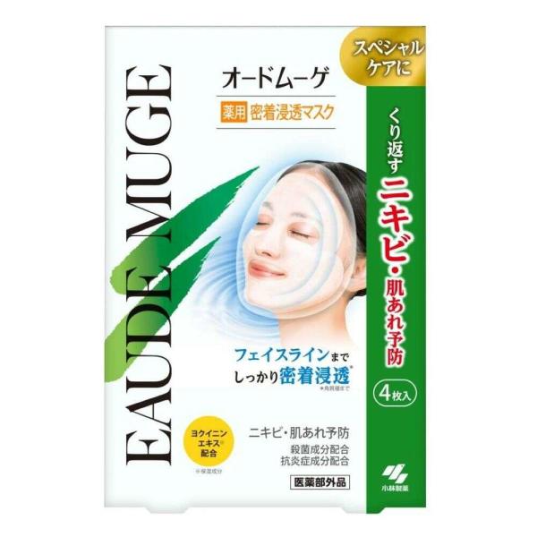 ●ニキビ・肌あれを予防する薬用シートマスク。●フェイスラインまでしっかり覆えます。使用方法（１）洗顔後、化粧水でお肌を整えた後にお使いください。（２）袋からマスクを取り出し、そっと広げます。（３）目の位置を合わせ、マスクの上半分を密着させま...
