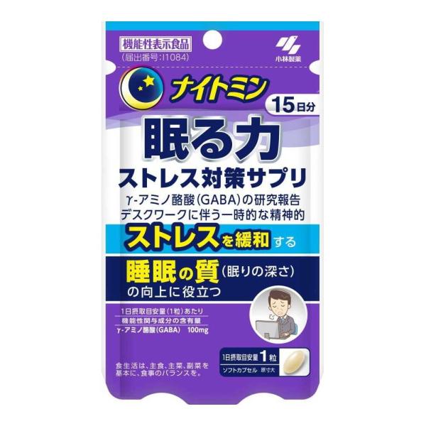 ●「ストレス」対策＆「睡眠の質」対策サプリメント ●「良質な睡眠対策」ナイトミンブランド ●1日摂取目安量1粒 ●【γ-アミノ酪酸（GABA）の研究報告】デスクワークに伴う一時的な精神的ストレスを緩和する機能、睡眠の質（眠りの深さ）の向上に...