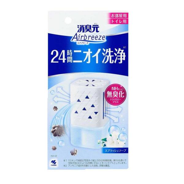 ●コンパクトなのに様々なニオイをしっかり消臭！空気が洗われるような爽やかな香りが広がり、体臭、ペット臭、料理臭、トイレ臭に効果的。●空気中に漂うアンモニア成分に反応し従来よりも広範囲に化学的消臭するNH3無臭化テクロノジープラス●コンパクト...