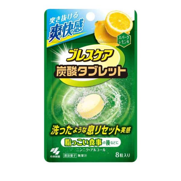 ●脂っこい食事の後などに●噛むと、シュワっと発泡、突き抜ける爽快感●洗ったような息リセット実感