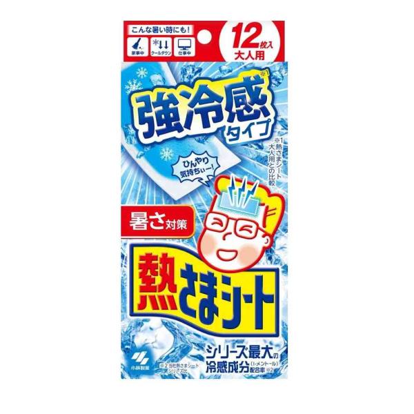 ●暑さ対策に、おでこに貼って気持ちいい強冷感※1●シリーズ最大の冷感成分（l-メントール）配合率※2●肌温度−2℃、約8時間持続※3※1熱さまシート大人用との比較※2メーカー熱さまシートシリーズ比※3室内で額に貼り付け、通常の肌温度より低い...