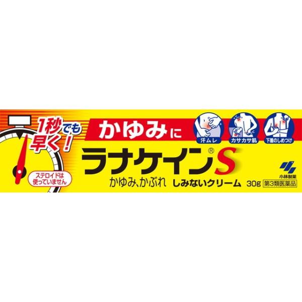 【第3類医薬品】小林製薬ラナケインS 30g 【2個セット】買うならサンドラッグ!!かゆみを抑える ラナケイン かゆみを抑える