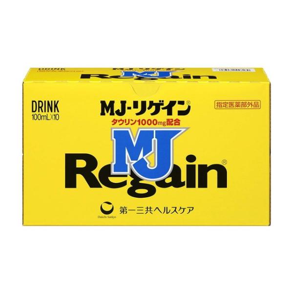 【指定医薬部外品】MJリゲイン 100MLX10本買うならサンドラッグ!!疲労回復 滋養強壮 リゲイン