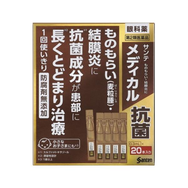 高粘度の薬液が患部に長くとどまって効く独自の製剤設計の目薬です。抗菌成分スルファメトキサゾールが細菌の繁殖を抑制。グリチルリチン酸二カリウムが患部の炎症を抑え、タウリンとビタミンB６が傷ついた組織の代謝を促進します。抗菌目薬
