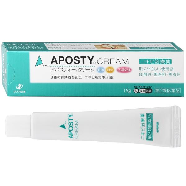 【第2類医薬品】アポスティークリーム 15G買うならサンドラッグ!!ニキビ 肌荒れ アポスティー