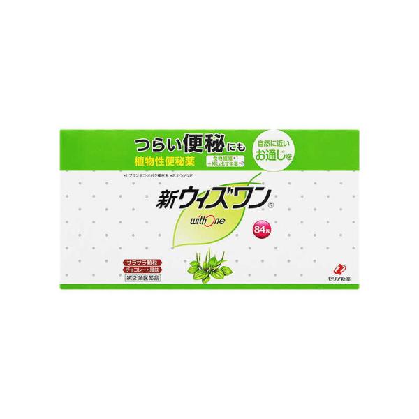 内服便秘薬 ウィズワン