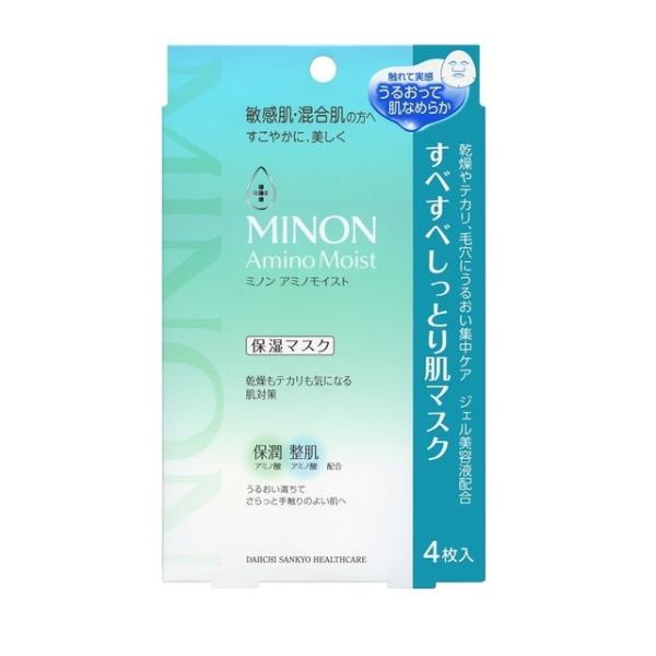 乾燥するのにテカる、毛穴も気になるアンバランスな肌のスペシャル保湿ケア。肌をやわらげながら水分と油分を集中的に補い、キメの整ったみずみずしい肌へ。■水分を保つ機能が低下しがちな肌（角質層）にバリア機能をサポートする保湿成分を補給。■とろ〜り...