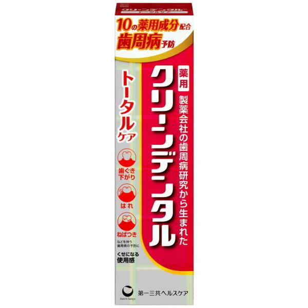 製薬会社の歯周病研究から生まれた薬用歯みがき(1)10の薬用成分配合　歯周病予防(2)歯周病予防からむし歯予防まで(3)くせになるスッキリ塩味