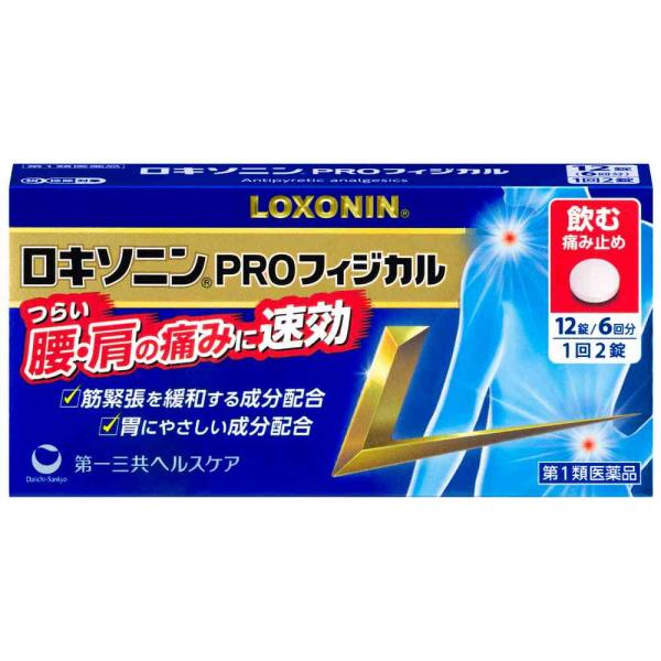 つらい痛みにすばやく効く鎮痛成分（ロキソプロフェンナトリウム水和物）に加え、筋肉の緊張を和らげる2種の鎮痛補助成分（シャクヤク乾燥エキス・カンゾウ乾燥エキス）を同時配合した、腰や肩などの身体の痛みへの効き目を追求した解熱鎮痛薬。また胃を守る...