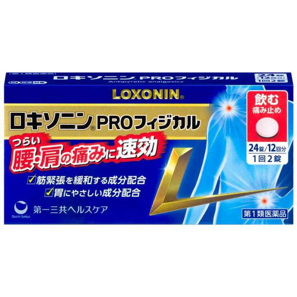つらい痛みにすばやく効く鎮痛成分（ロキソプロフェンナトリウム水和物）に加え、筋肉の緊張を和らげる2種の鎮痛補助成分（シャクヤク乾燥エキス・カンゾウ乾燥エキス）を同時配合した、腰や肩などの身体の痛みへの効き目を追求した解熱鎮痛薬。また胃を守る...